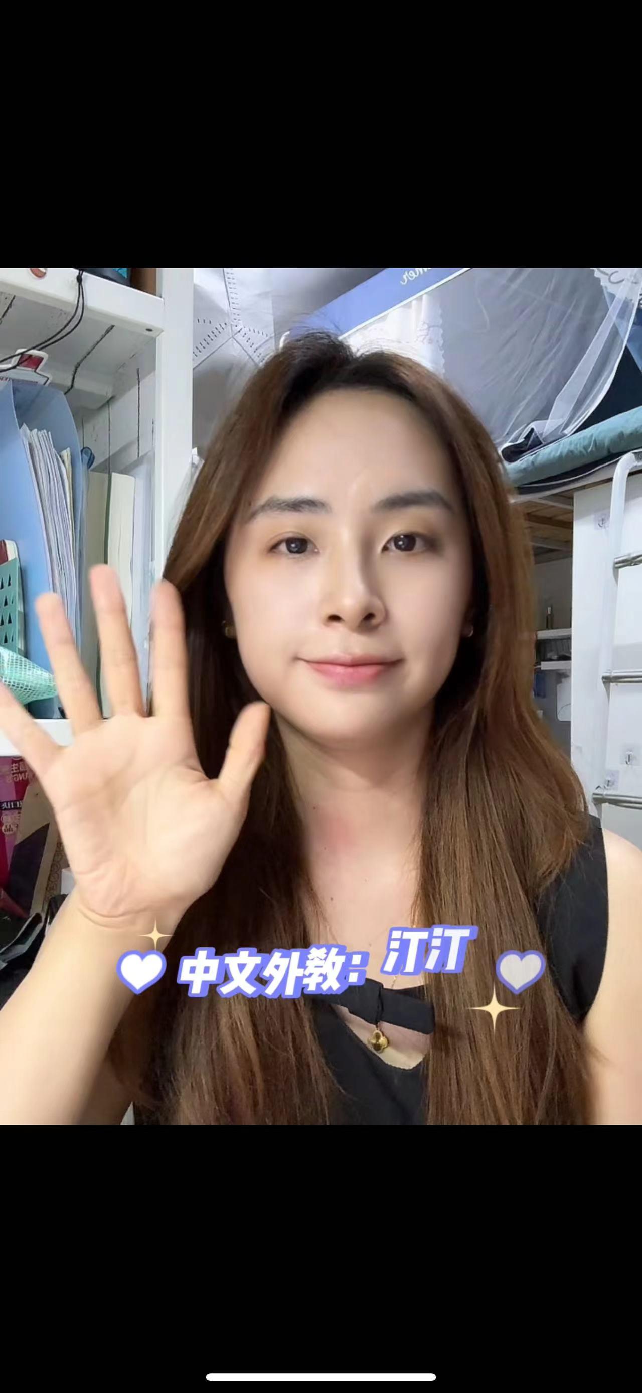 Weiting WANG - Online Chinese tutor - Classgap